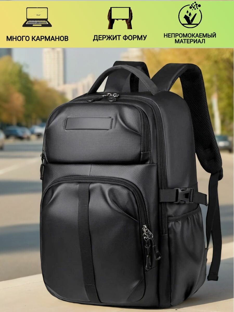 Рюкзак "P531", оксфорд, 2 внешних кармана, черный глянец, 46x30 см