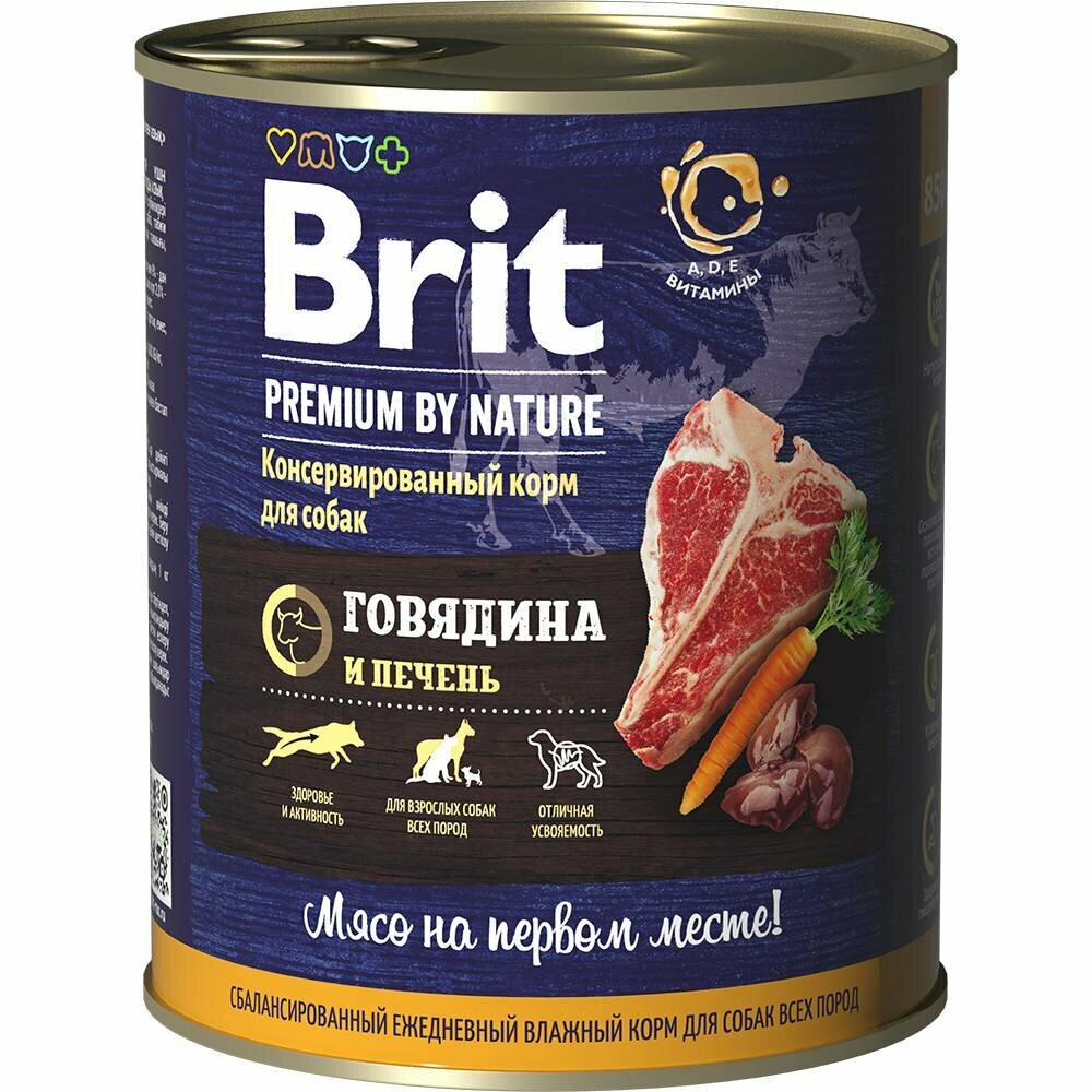 Влажный корм для собак Brit Premium, говядина и печень, кусочки в соусе, 850г