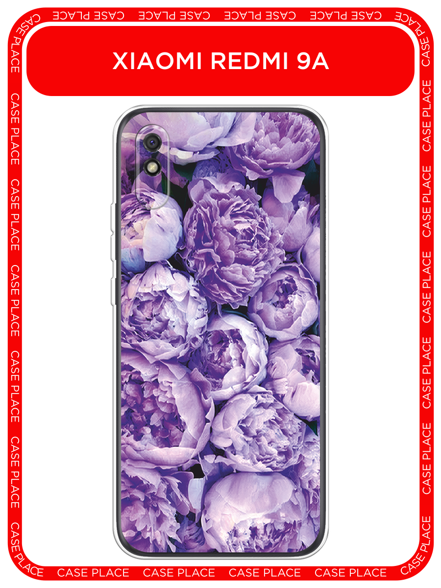 Чехол на Xiaomi Redmi 9A / Сяоми Редми 9А с принтом Пионы сиреневые