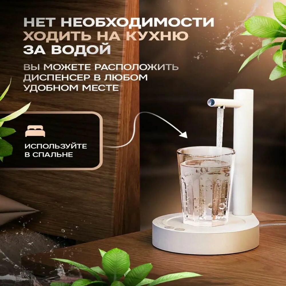 Диспенсер для воды — фото 1