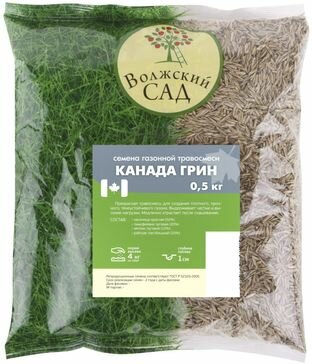 Газон Канада Грин 0,5 кг семена газонной травосмеси "Волжский сад"