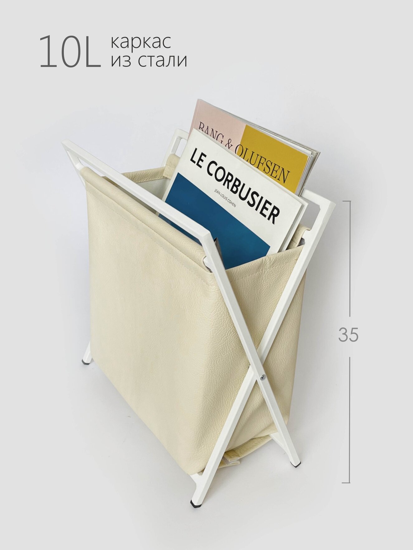 Корзина Molinardi Creativo Creativo