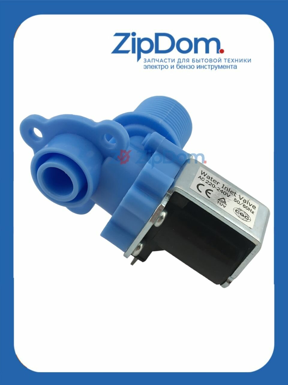 Клапан электромагнитный заливной КЭН-1 180 градусов подходит для стиральных машин Daewoo 3615403710, VAL000DW