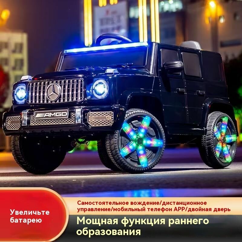 Электромобиль детский,4-колесная детский электромобиль со светодиодными огнями и музыкой,2.4G пульт дистанционного управления, двойная дверь, двойное мягкое кожаное сиденье