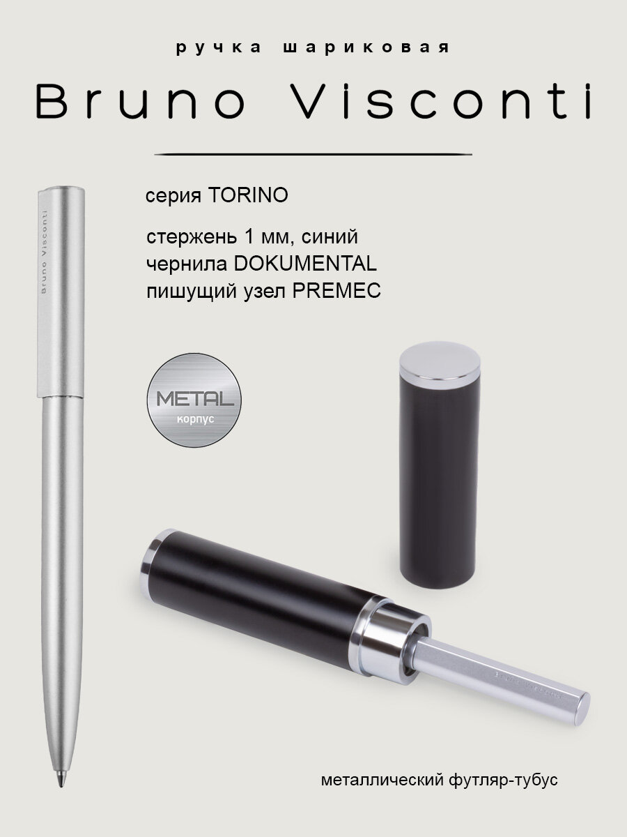 Ручка шариковая автоматическая BrunoVisconti "TORINO" цвет корпуса серебряный 1 мм, синий, в черном круглом металлическом футляре