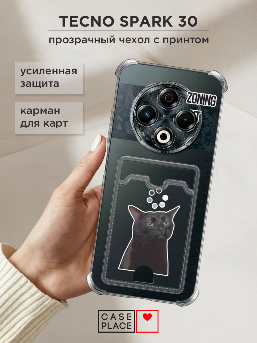 Чехол на Tecno Spark 30 (Текно Спарк 30) с картой и принтом Zoning out