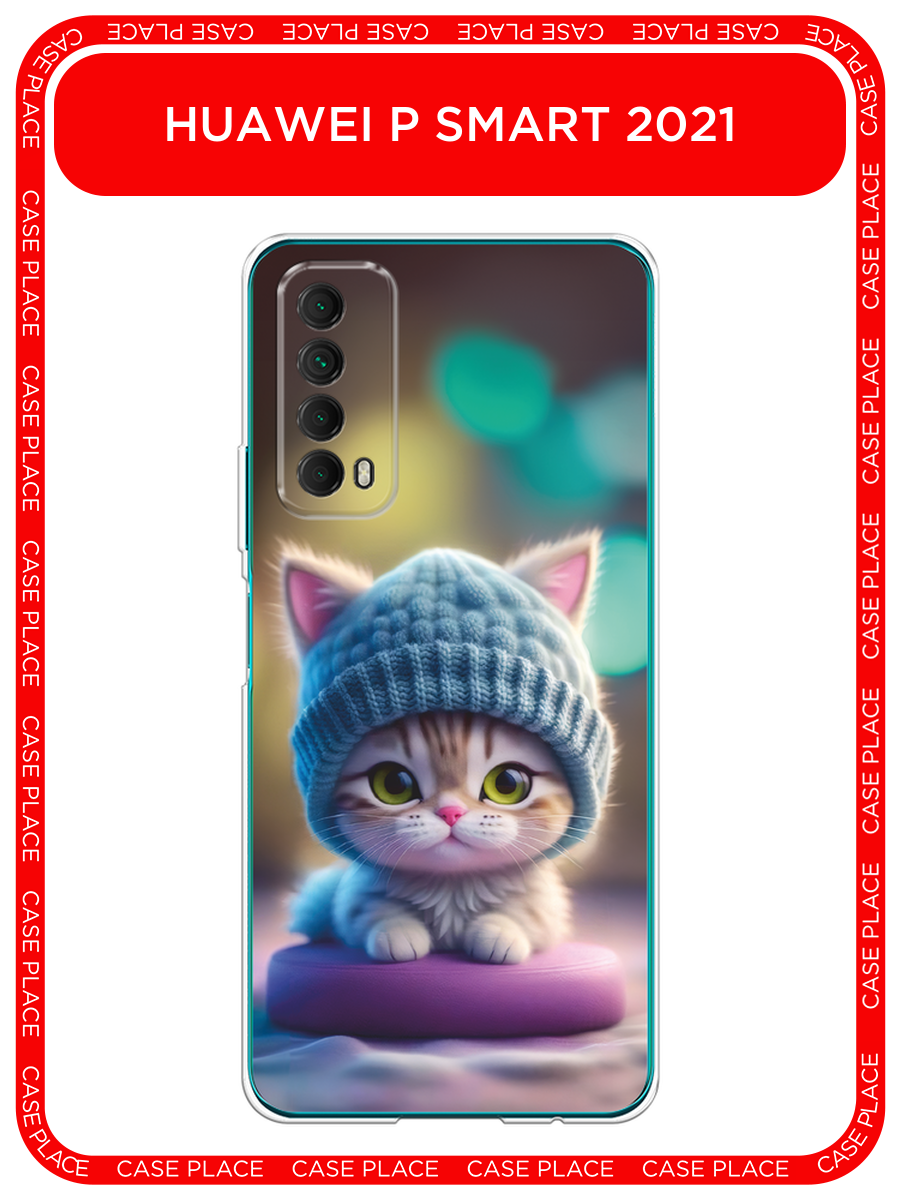 Чехол на Huawei P Smart 2021 / Хуавей П Смарт 2021 с принтом Котик в голубой шапочке