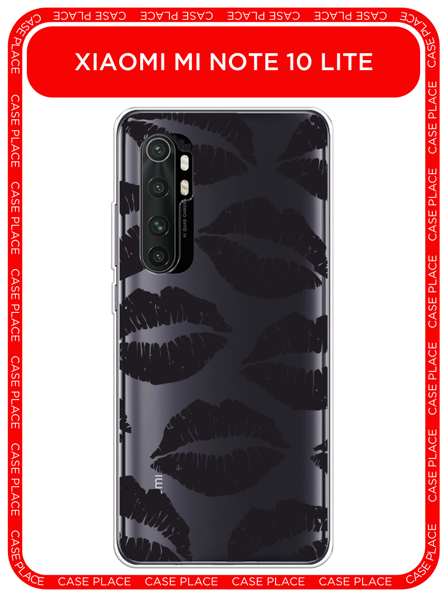 Чехол на Xiaomi Mi Note 10 lite / Сяоми Ми Нот 10 лайт с принтом Чёрная помада паттерн, прозрачный