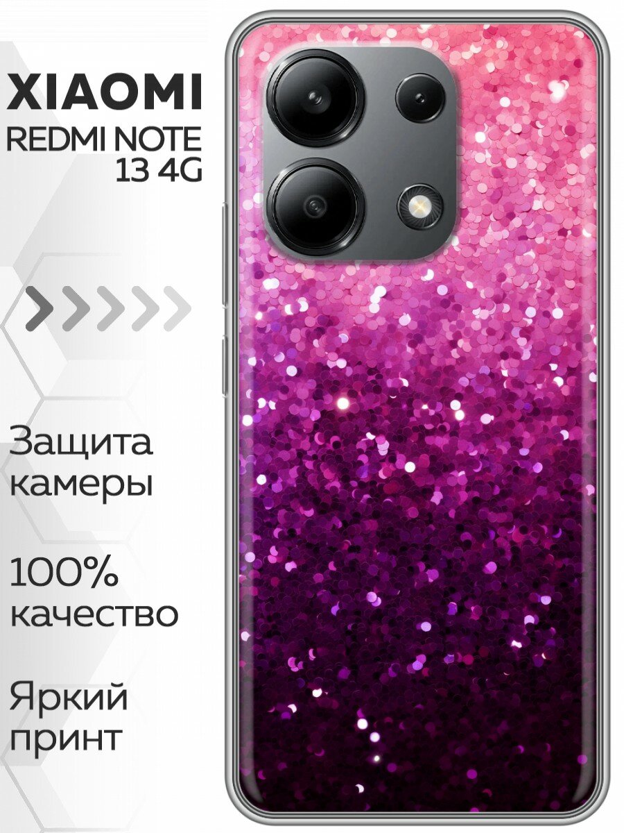 Чехол для Xiaomi Redmi Note 13 4G с принтом Стразы блестки (Сяоми Редми Ноут 13 4Ж)