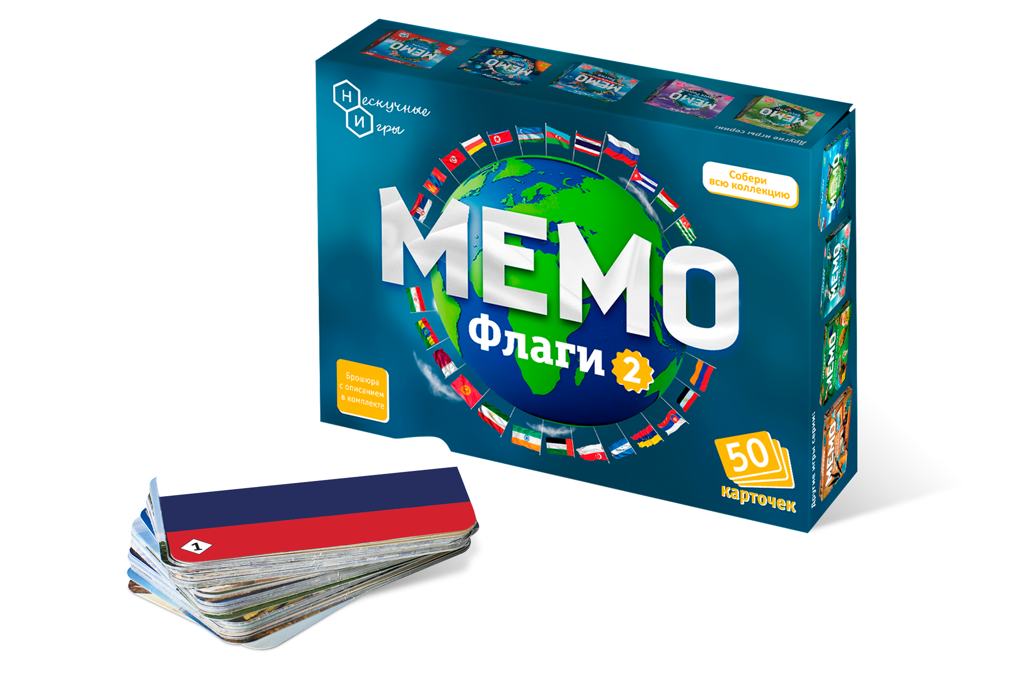 Настольная игра Мемо "Флаги 2" 50 карточек, для развития памяти и внимания