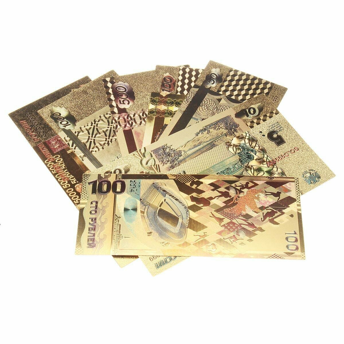 8 шт./лот цветные российские банкноты 5, 10, 50, 100, 500, 1000, 5000 рублей банкноты в 24-каратном покрытии поддельные бумажные деньги для коллекции и подарка