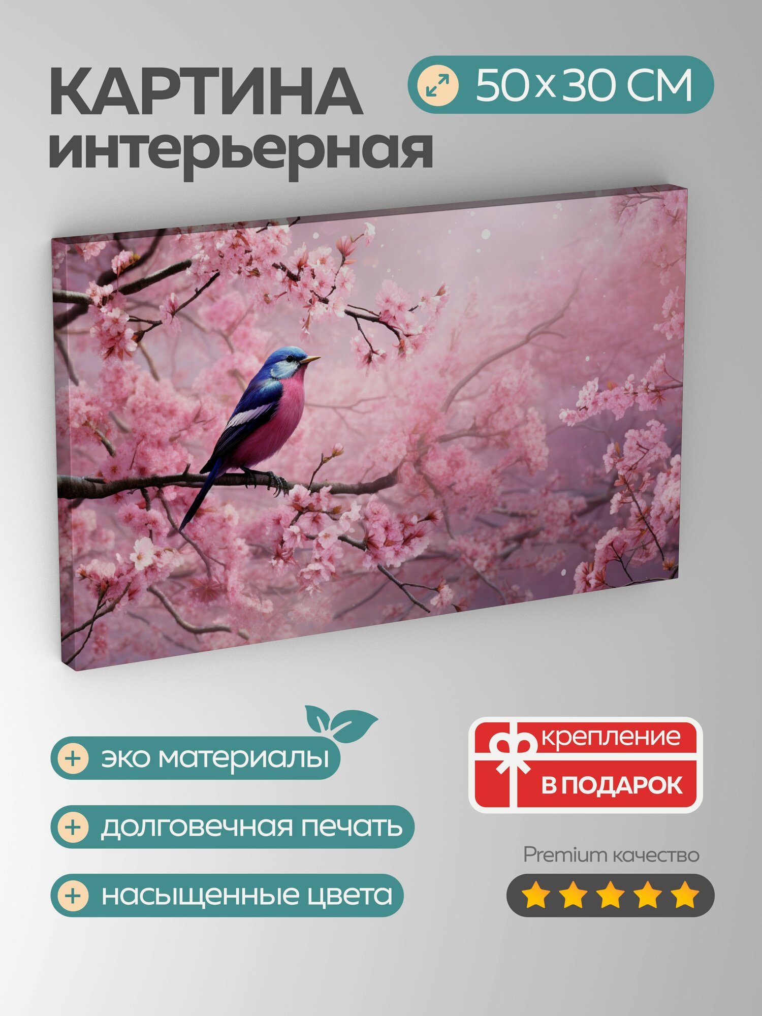 Картина на холсте интерьерная 50х30 см, мистическое озеро, яркие краски, зеркальный эффект, величественный замок