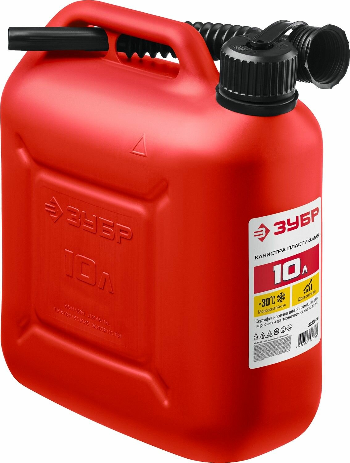 Пластиковая канистра ЗУБР, 10 л 38366-10