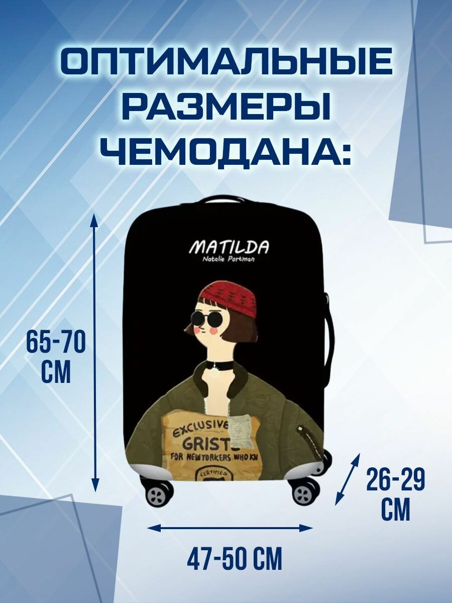 Чехол для чемодана , размер L, зеленый, бежевый, черный — фото 1