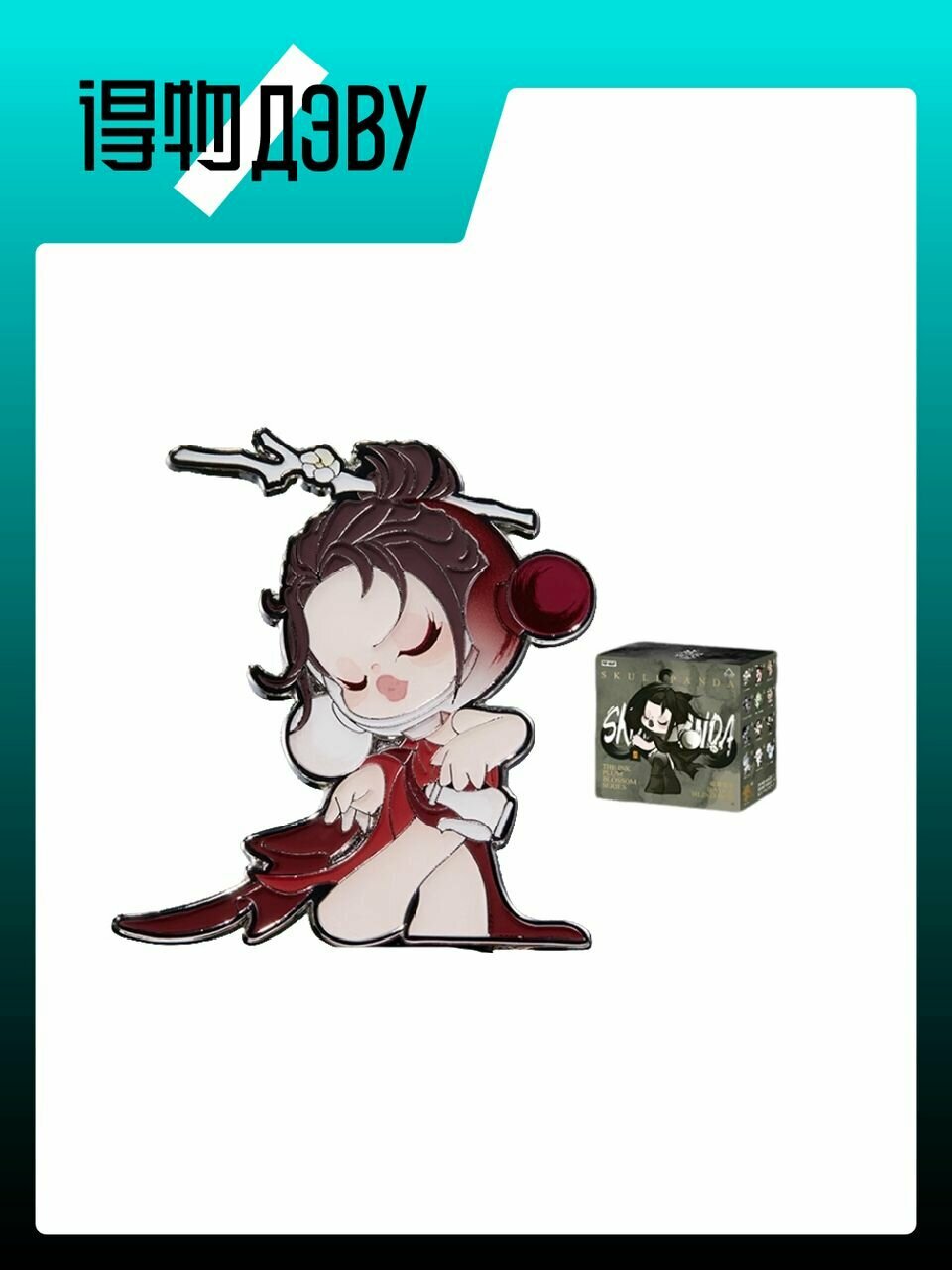 POP MART SKULLPANDA Blind Box Products NoSize