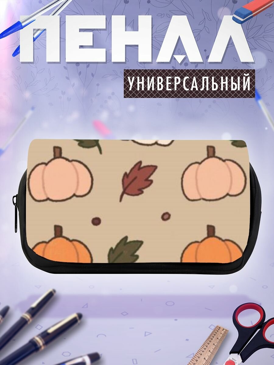 Пенал косметичка Хэллоуин эстетика