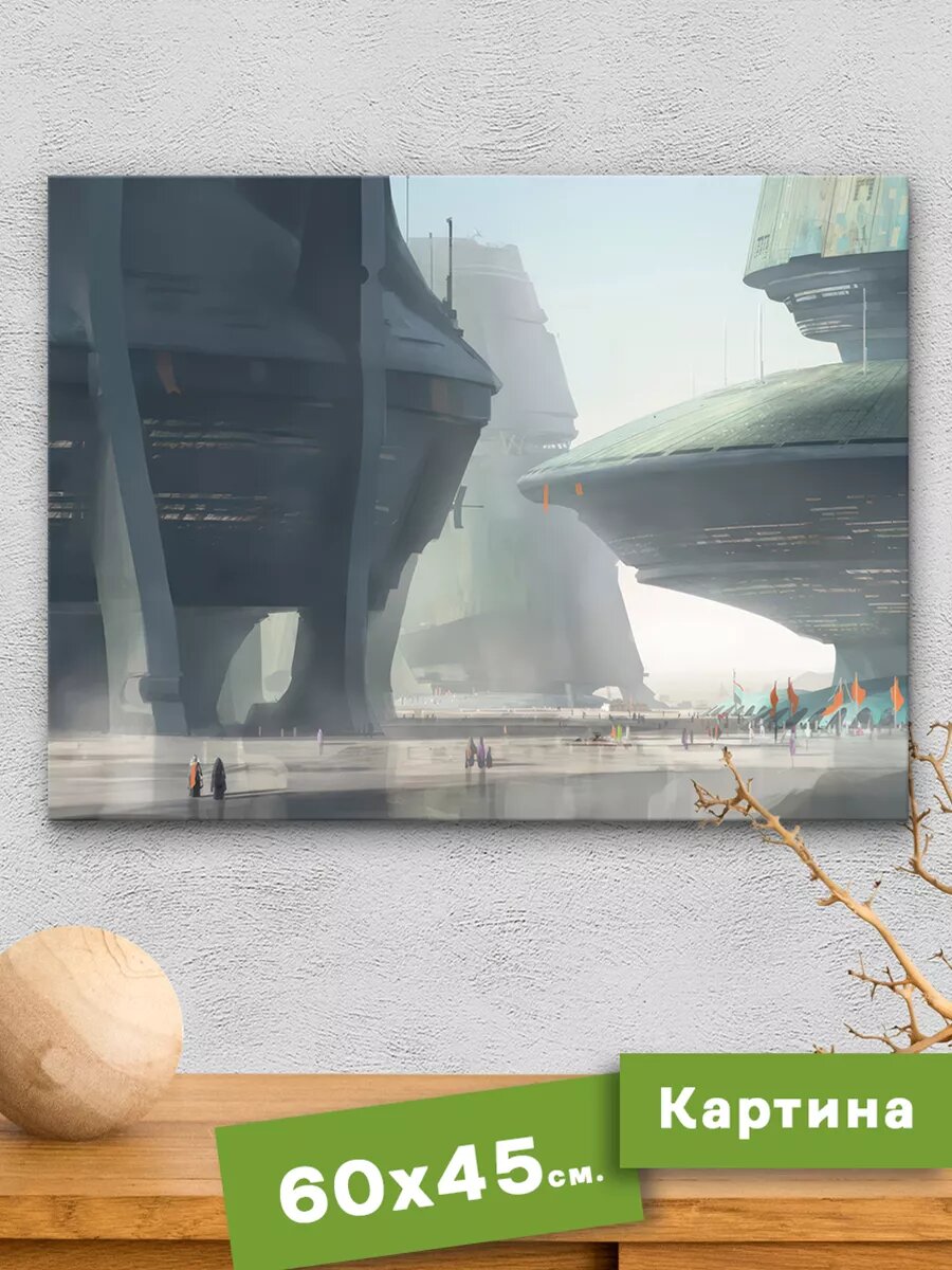 Картина на стену на холсте Дюна Город будущего