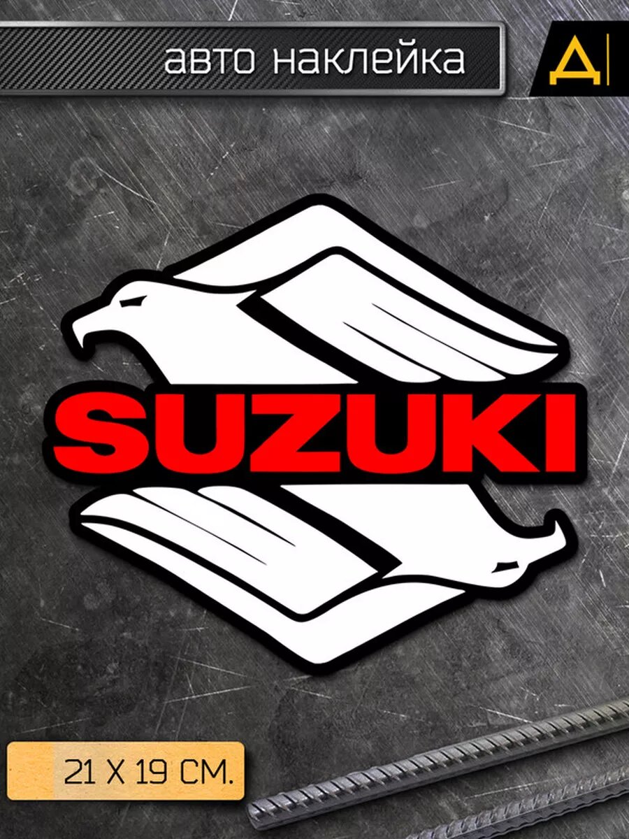 Наклейка на авто SUZUKI орлы