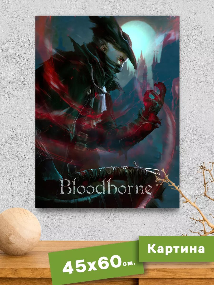 Картина на стену на холсте Bloodborne Бладборн Саймон