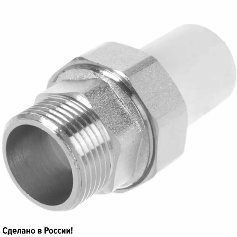 Муфта разъемная Ростерм 1"x32 мм НР полипропилен