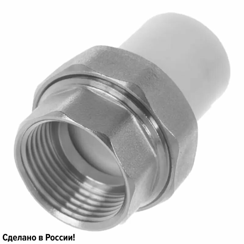 Муфта разъемная Ростерм 1"x25 мм ВР полипропилен