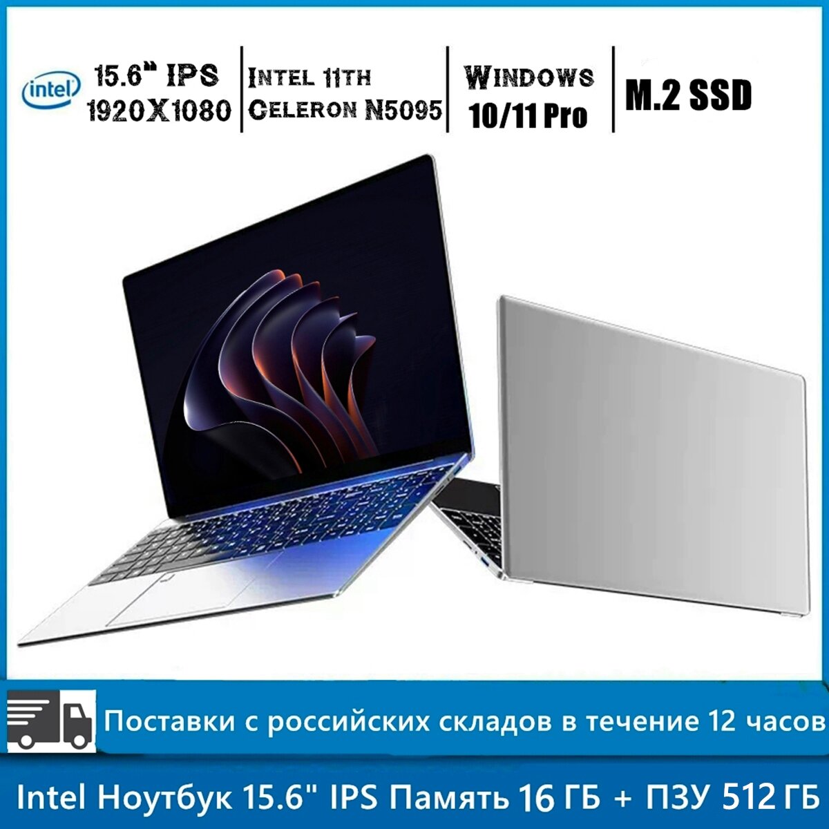Ноутбук QMDZ N5095, 16ГБ RAM, 512 ГБ SSD, Windows 11 Pro, IPS, 15.6", черный русская клавиатура