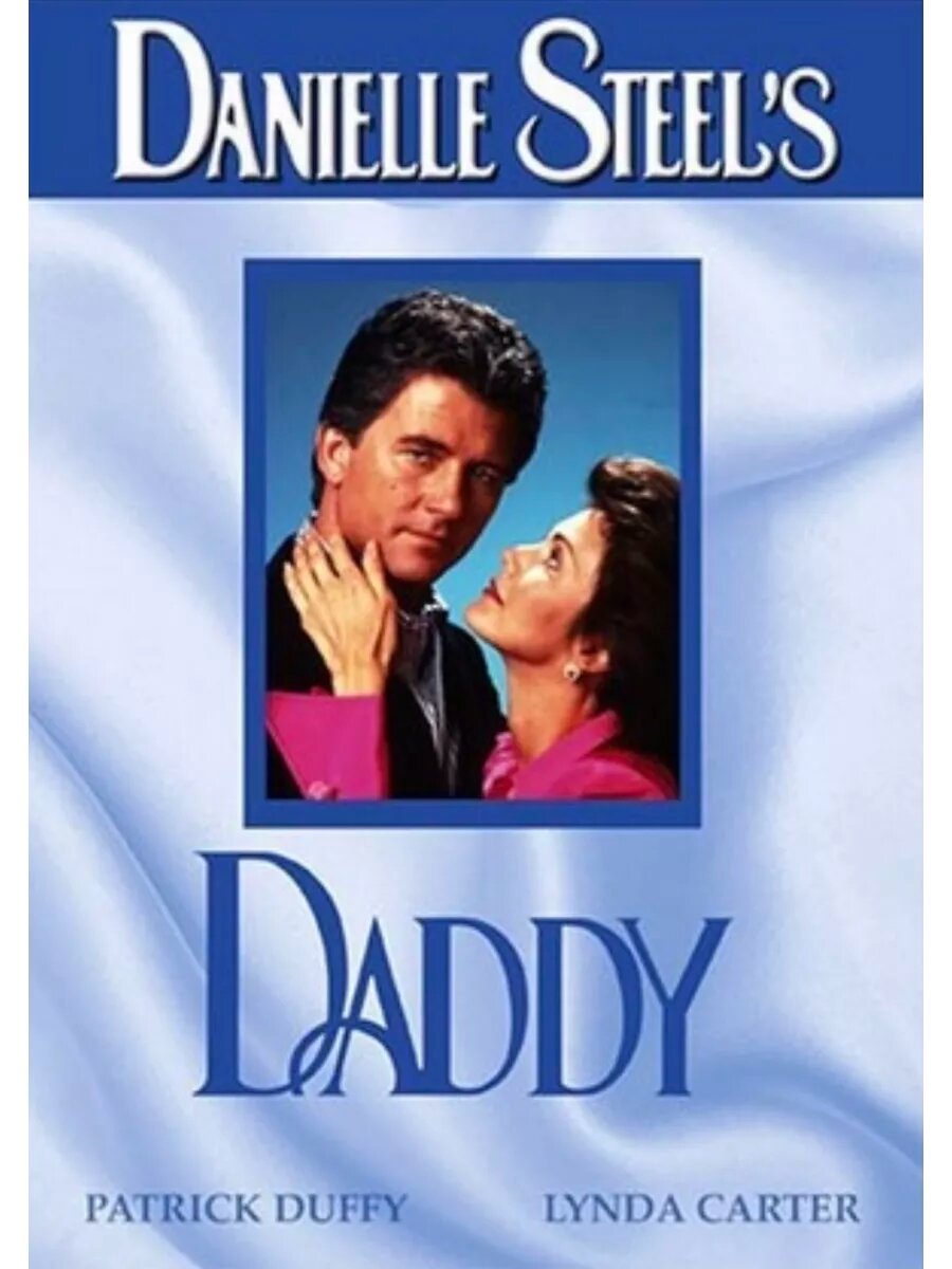 Папочка (1991) (DVD-R)