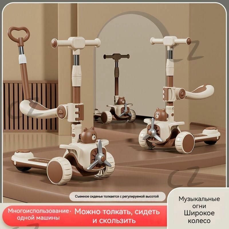 Самокат-беговел