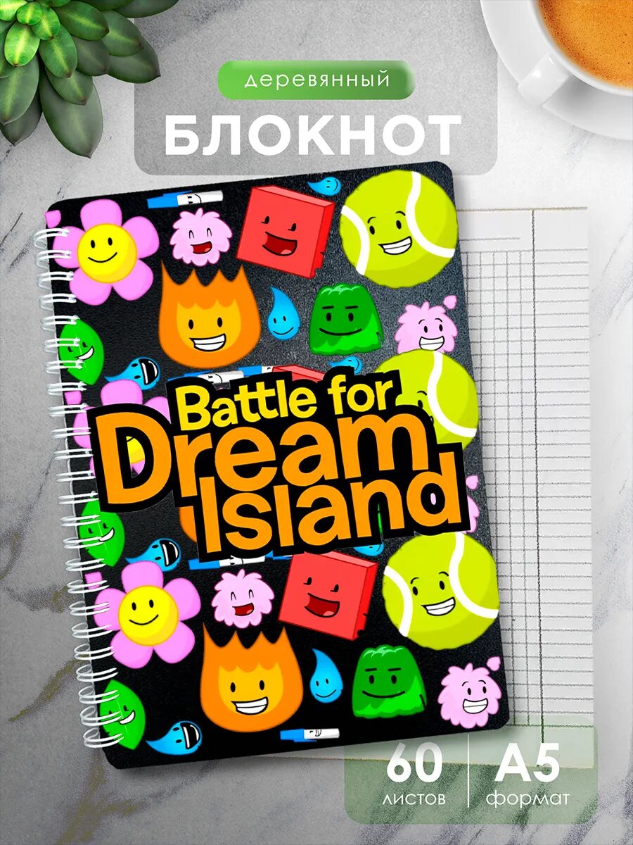 Блокнот деревянный Wood-Book, а5, с принтом Battle for Dream Island