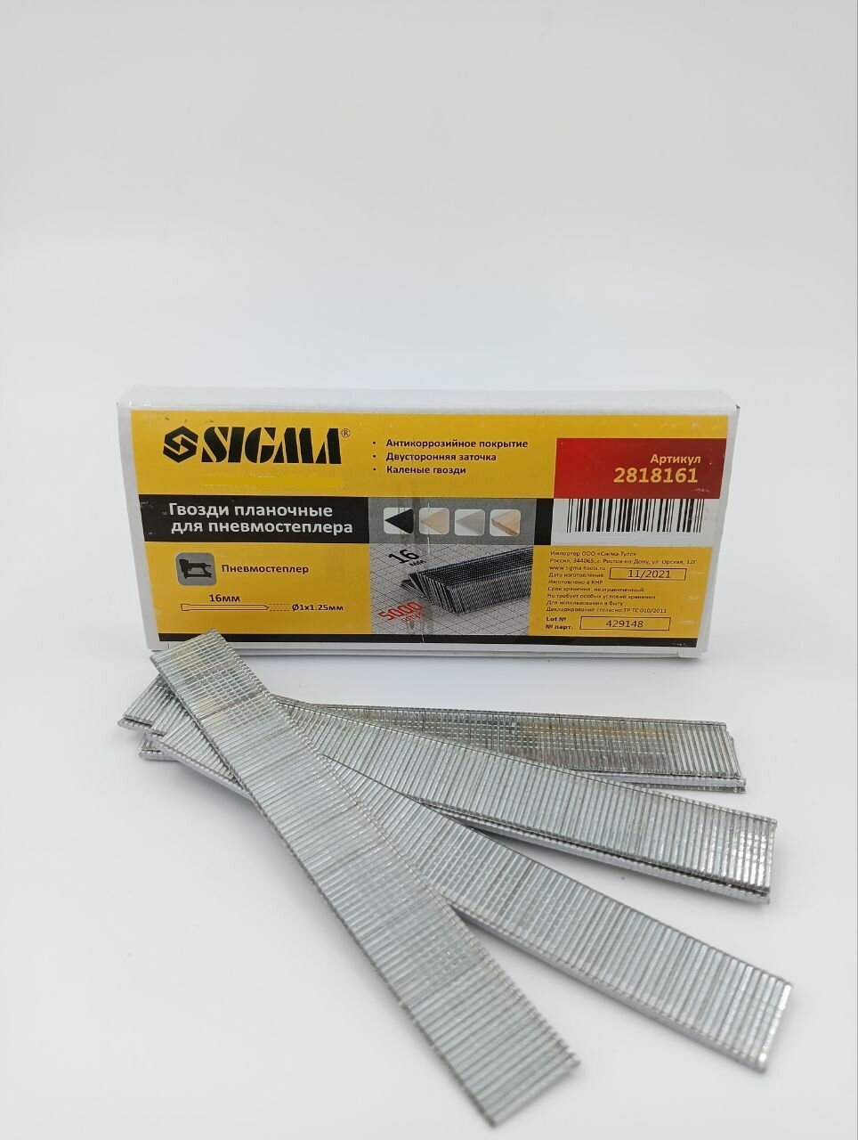 Гвозди планочные 16*1.25*1мм SIGMA для пневмостеплера (5000шт)