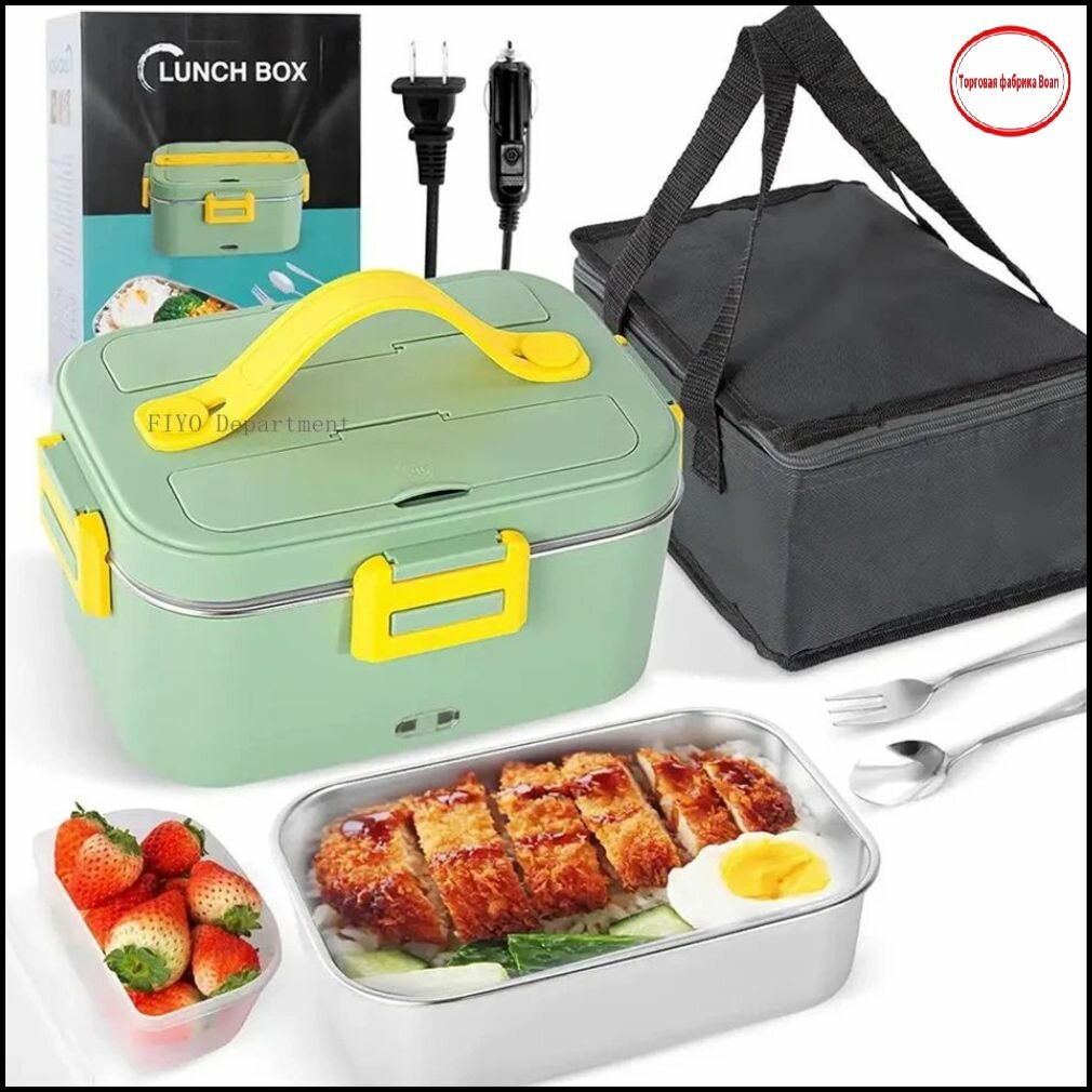 Ланчбокс электрический с подогревом герметичный контейнер для еды функцией термоса и подогрева пищи в офисе и автомобиле, с сумкой переносной в комплекте и столовыми приборами,75W 1.8L 12V/24V/220V