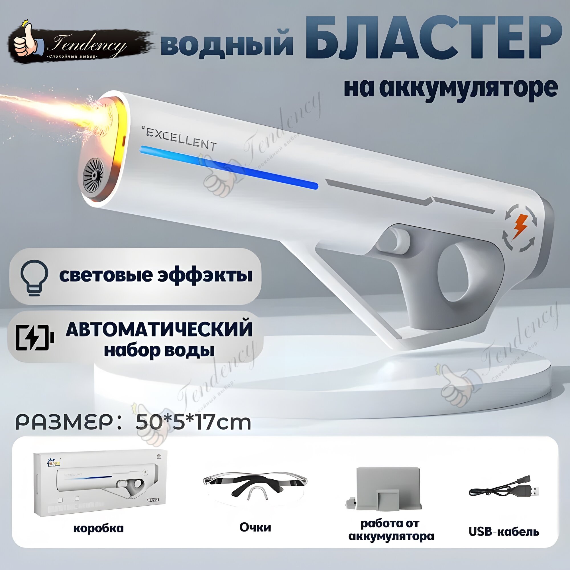 Huo Shi Электро водяной пистолет "Гатлинг" с автоподачей и высоким напором, летние уличные игры с