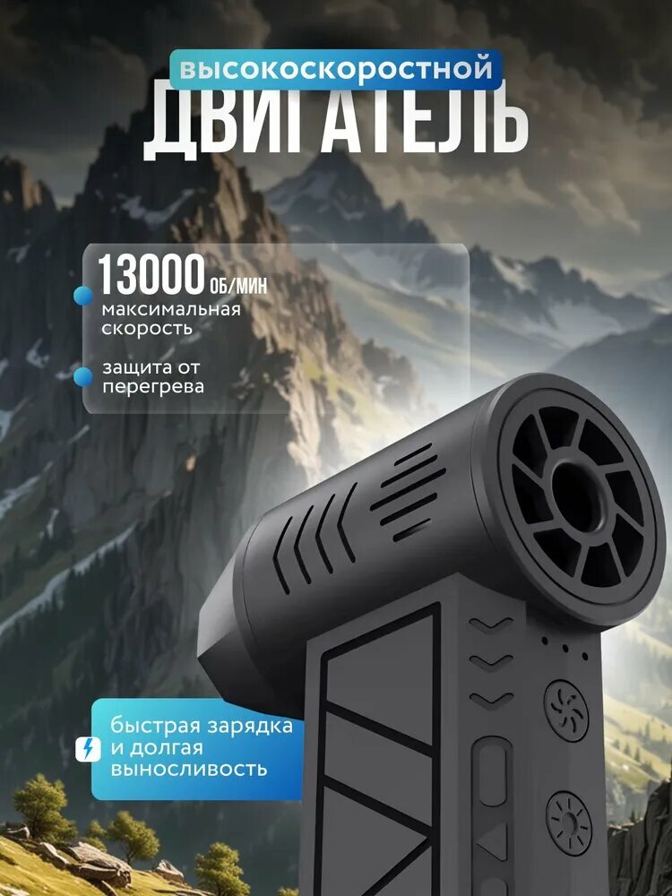 Воздуходувка аккумуляторная, мощность 220 Вт, низкий уровень шума, черный — фото 1
