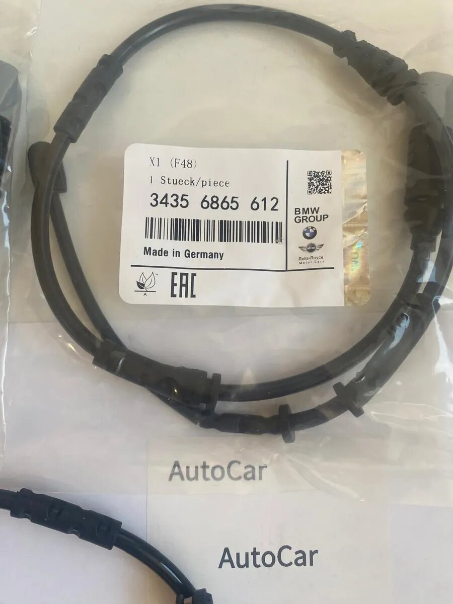 Датчик износа задних тормозных колодок BMW 34356865612