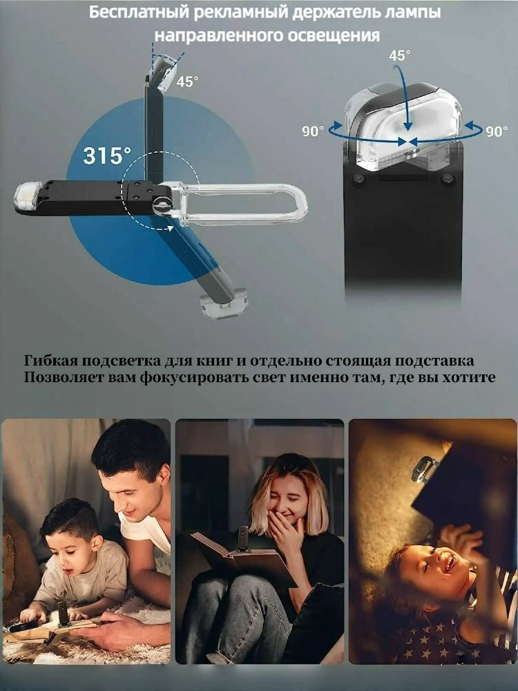 Лампа для чтения на прищепке, фонарик для чтения книги, светильник , подсветка, ночник, мини, USB