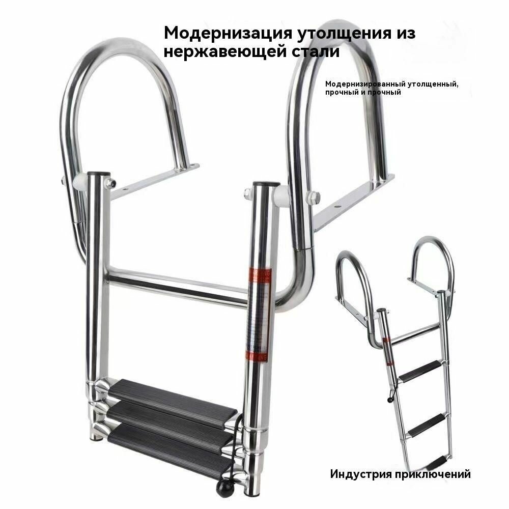 Поручень для бассейна — фото 1