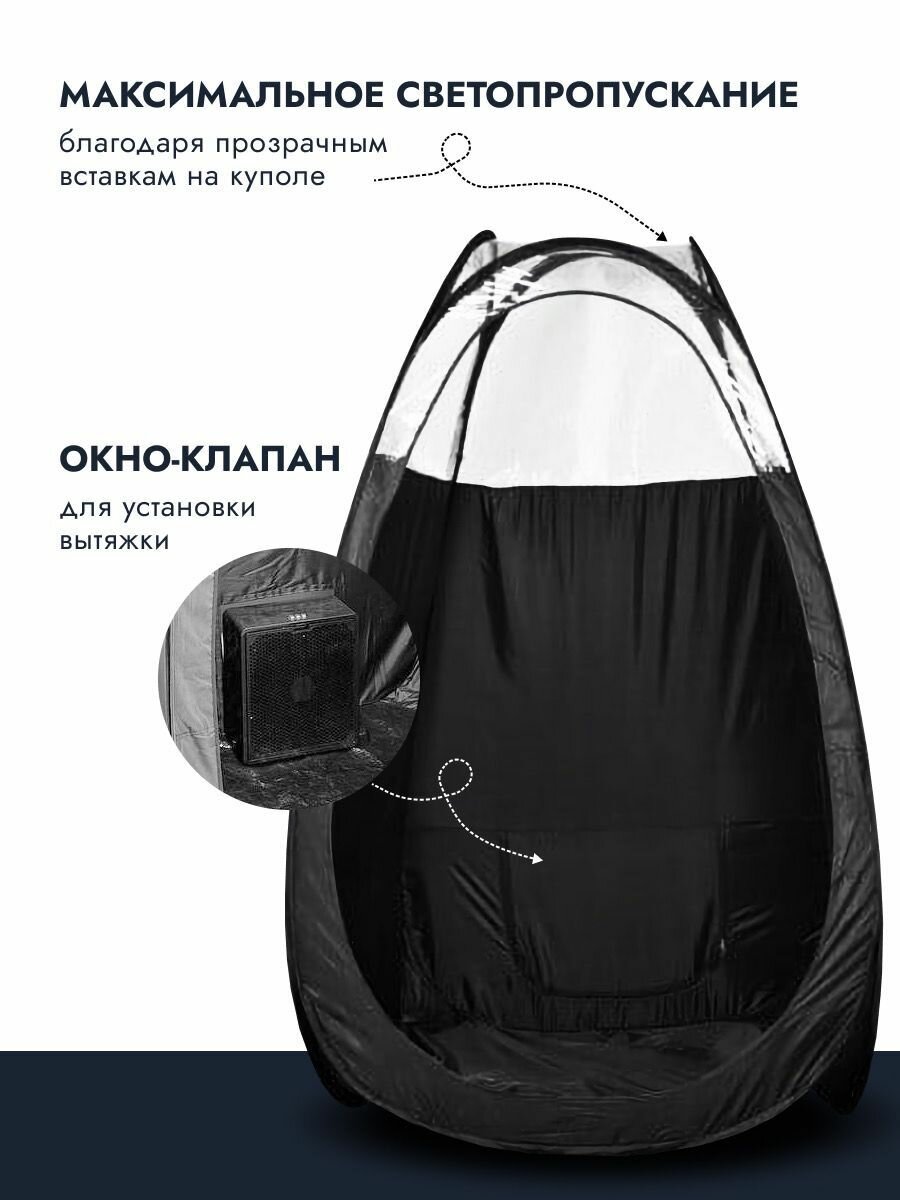 Мини-солярий — фото 1