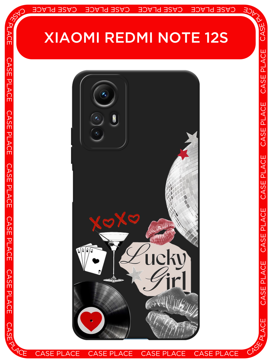 Черный матовый чехол на Xiaomi Redmi Note 12S / Сяоми Редми Нот 12S с принтом xoxo lucky girl