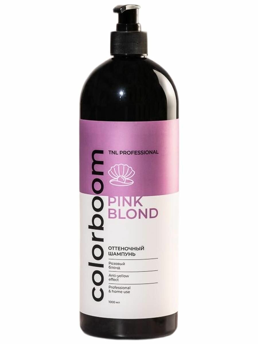 TNL Оттеночный Шампунь Color Boom для розового блонда 1000мл