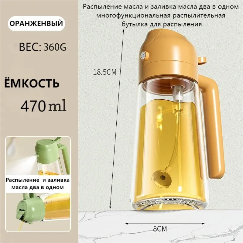 Южная торговля Емкость для масла, 470 мл, 1 шт