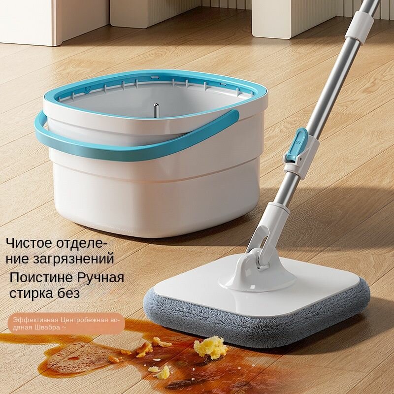 Швабра, длина 128 см