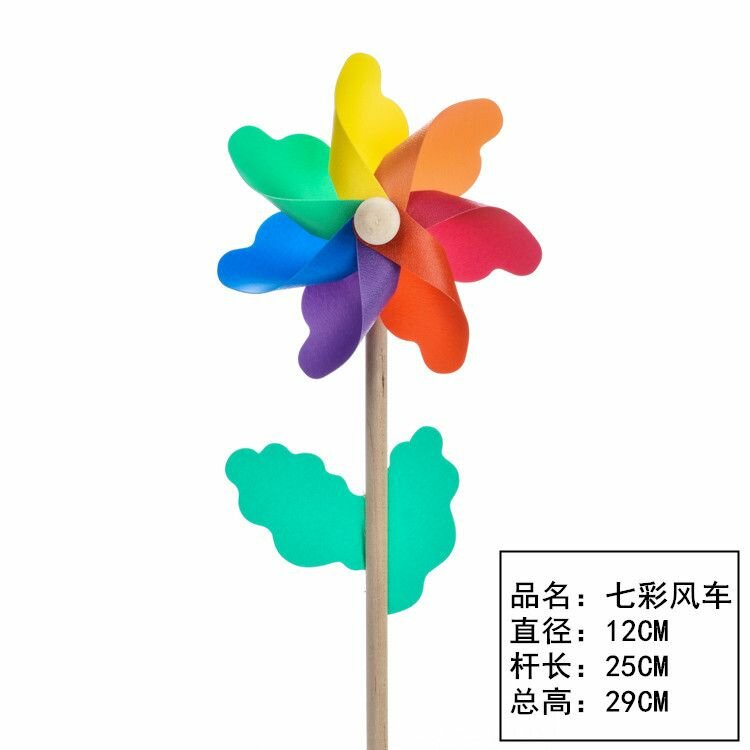 Детская ветряная мельница