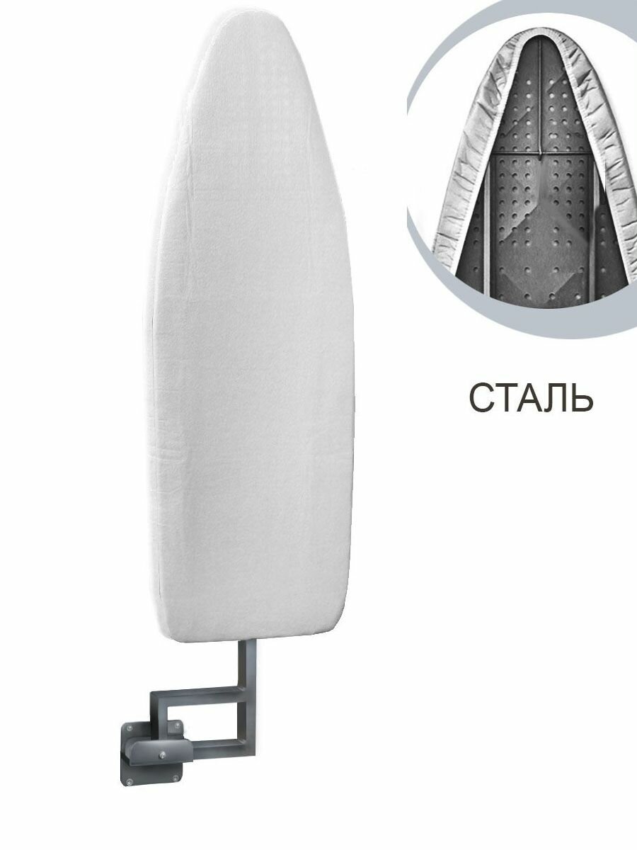 Поворотный механизм гладильной доски для установки в шкаф из металла Флекс лево