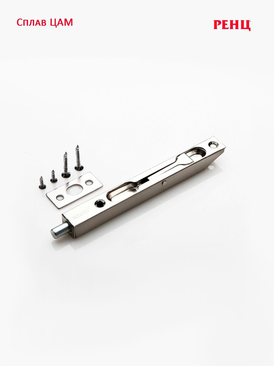 Ригель упор торцевой