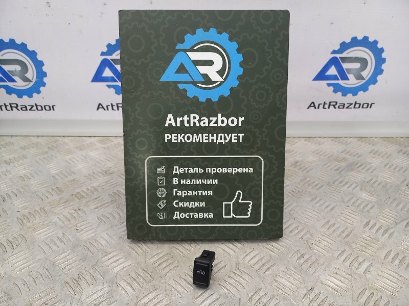 Б/У Кнопка многофункциональная Ford Focus 2 MK2 / Форд Фокус 2 MK2 1.8 QQDB 125 Л.С. универсал 2009