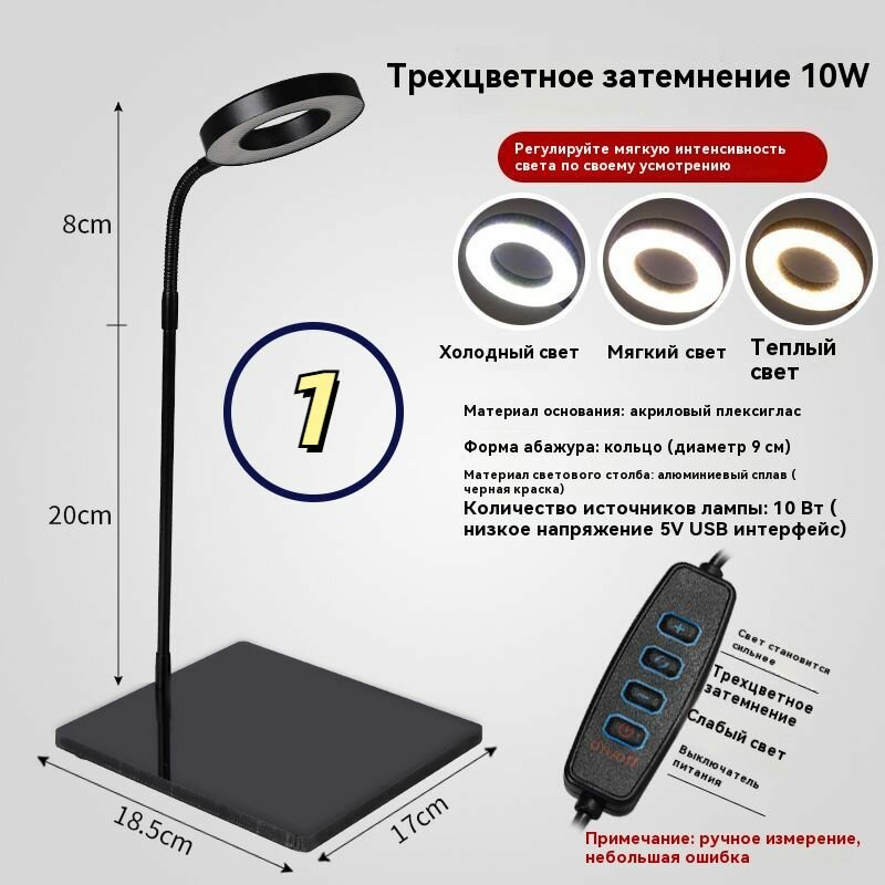 Фитолампа для растений и рассады полный спектр , лампа для растений с таймером и пультом Белая, 10 Вт