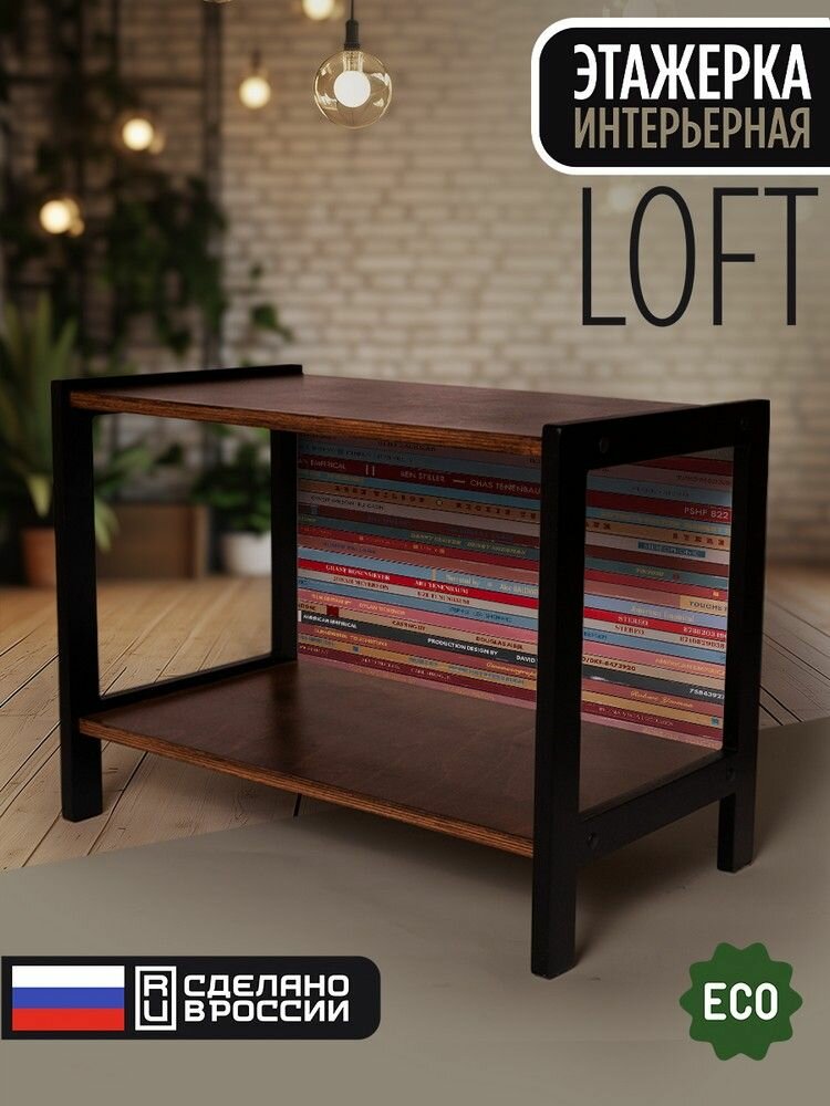 Тумба (этажерка, стеллаж, полка) с принтом "гранж лофт (узор, диски, кассеты, музыка, минимализм) - 32504730"