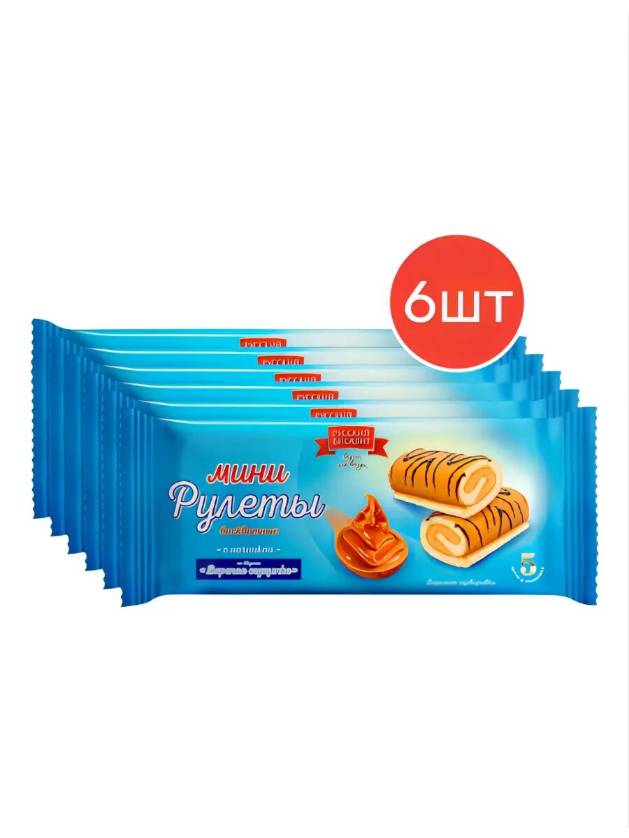 Мини-рулеты "Русский бисквит" с вареной сгущенкой 140г 6шт