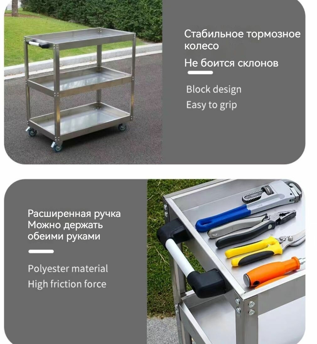 Тележка сервировочная — фото 1