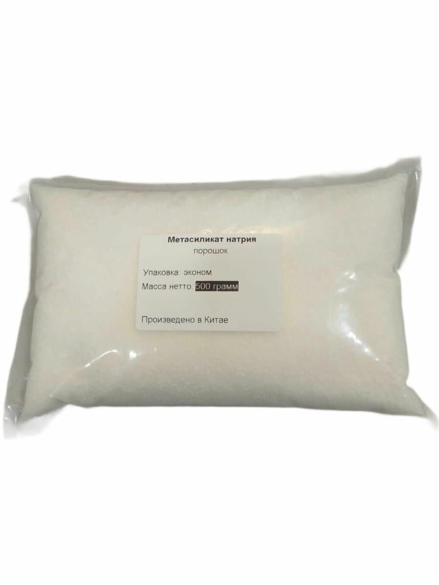 Метасиликат натрия, порошок, клей - 500 грамм
